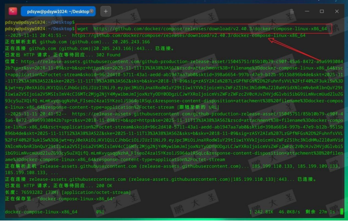 【统信UOS】从零安装Docker与compose以及超好用的镜像加速_统信uos docker-CSDN博客