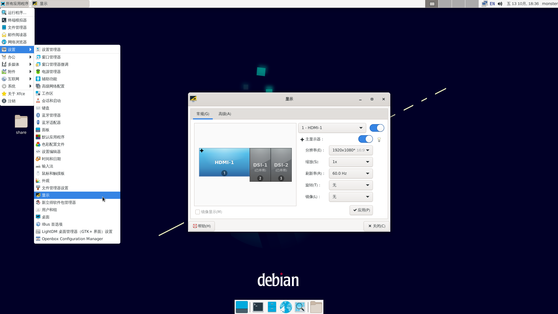 基于RK3576开发板的HDMI-OUT使用_rk3576 hdmi-CSDN博客