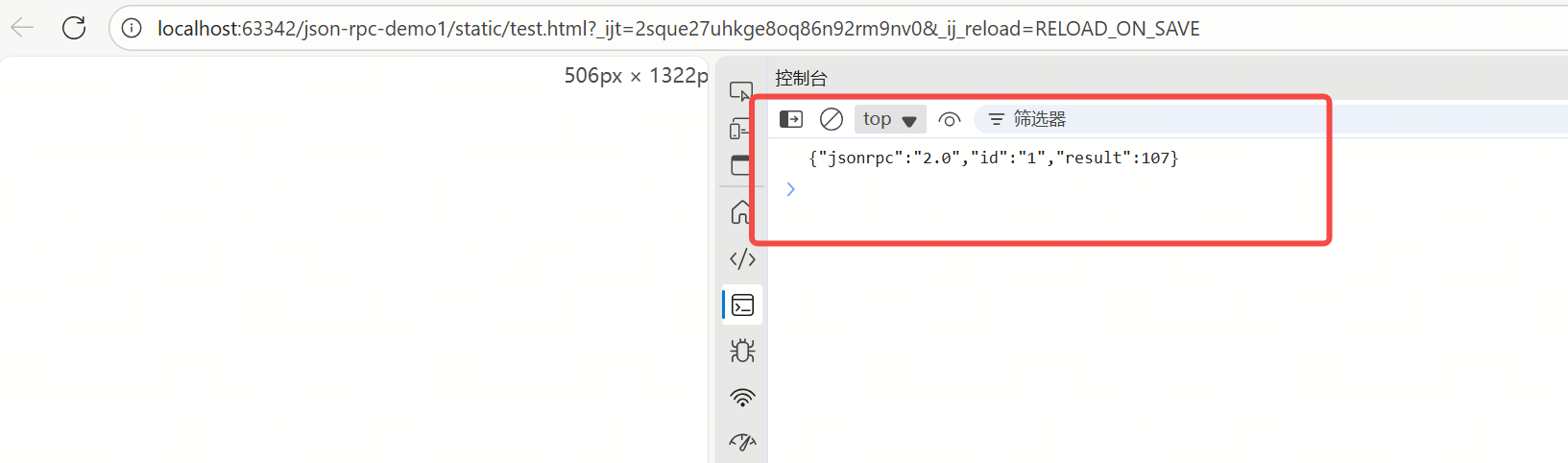 利用 jsonrpc4j 在 Spring Boot 中构建 JSON-RPC 服务-CSDN博客