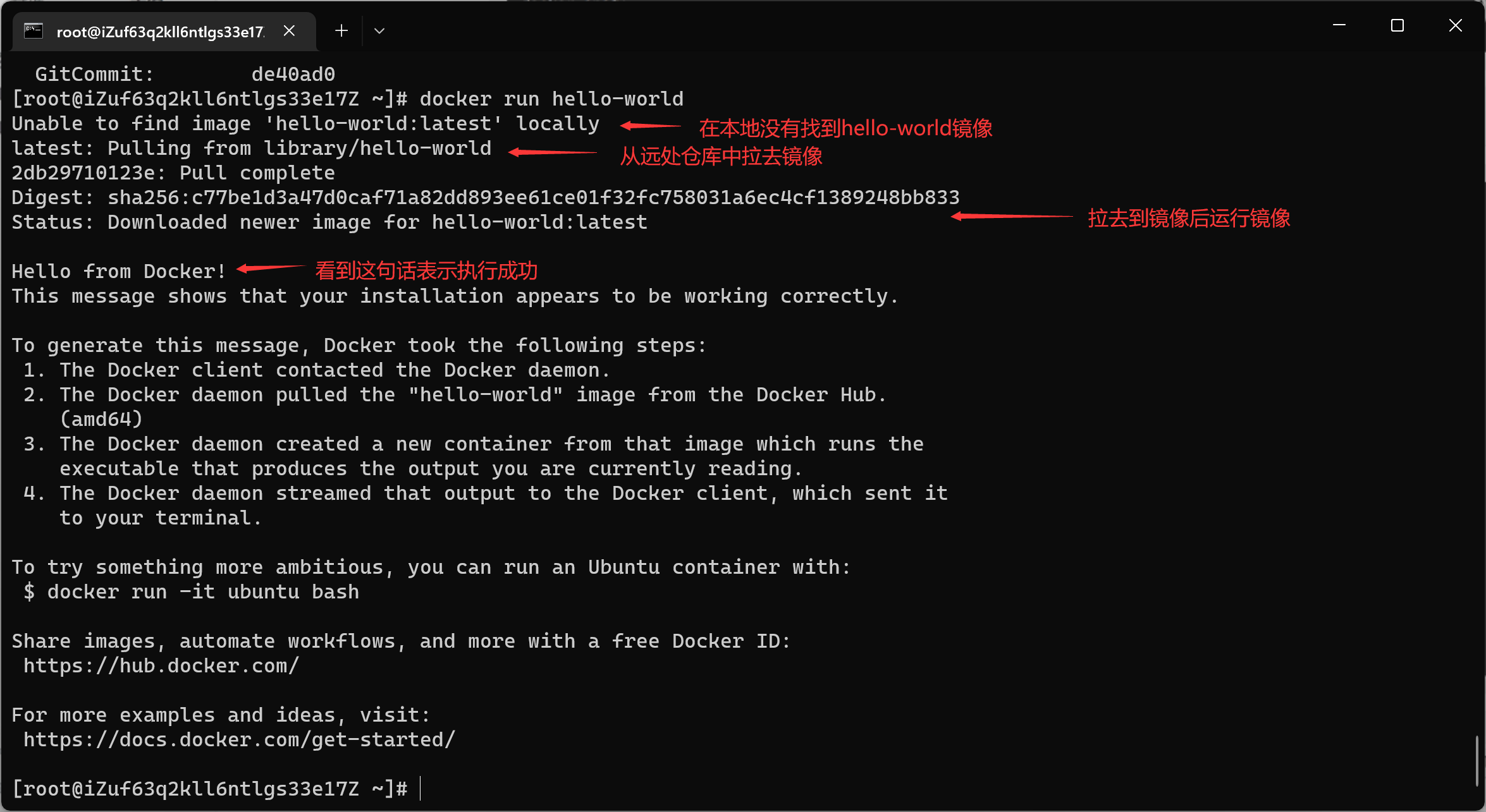 Docker_docker csdn-CSDN博客