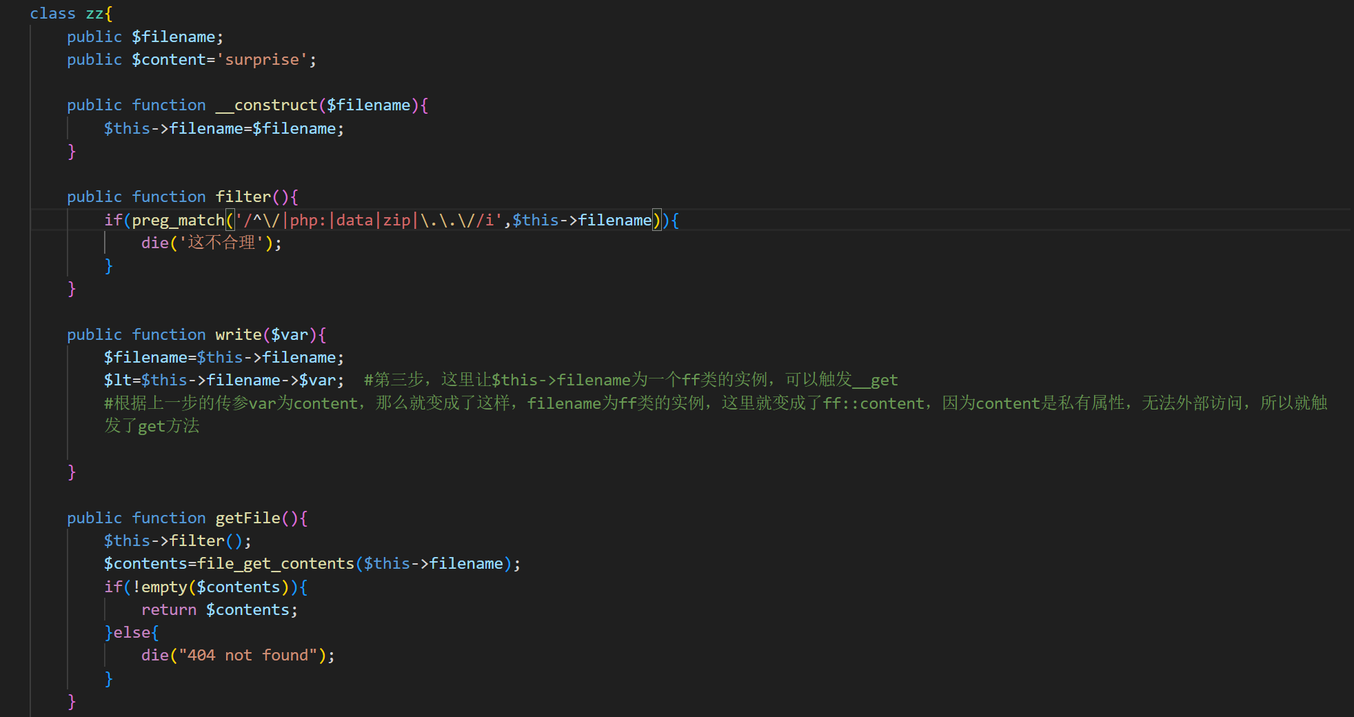 phar反序列化-CSDN博客