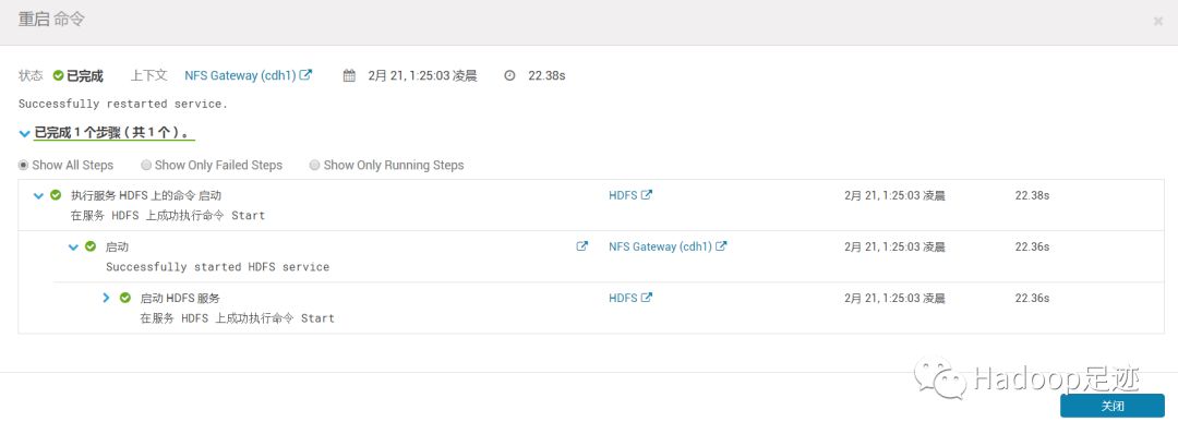 HDFS添加 NFS Gateway 角色实例启动失败问题及解决办法-CSDN博客