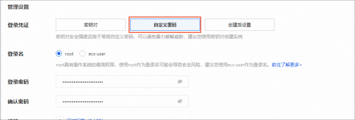 小支同学的阿里云弹性计算Clouder认证（2）：ECS快速入门+企业级ECS集群运维管理_《ecs快速入门》认证实验考试-CSDN博客