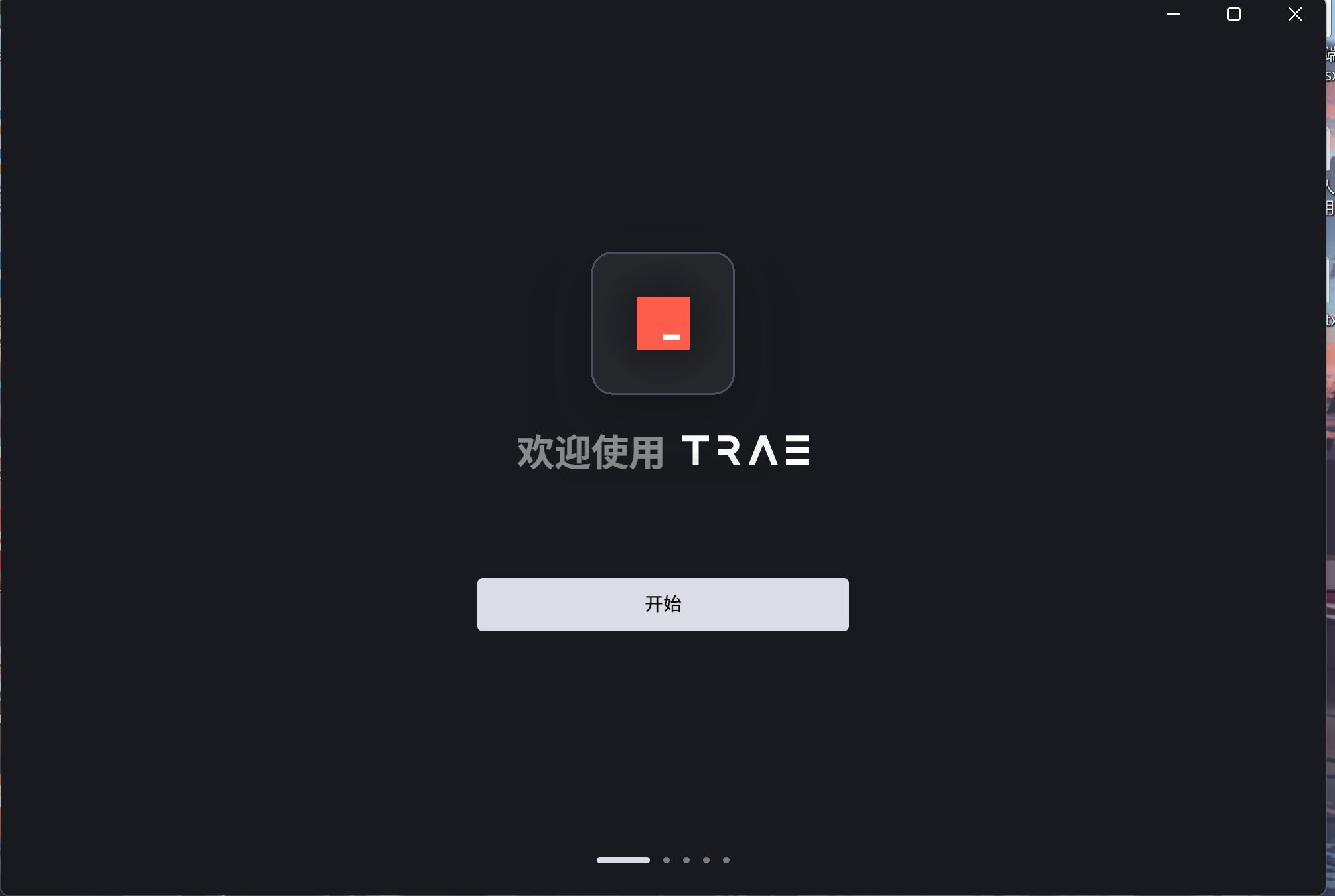 Trae使用教程_trae海外版-CSDN博客