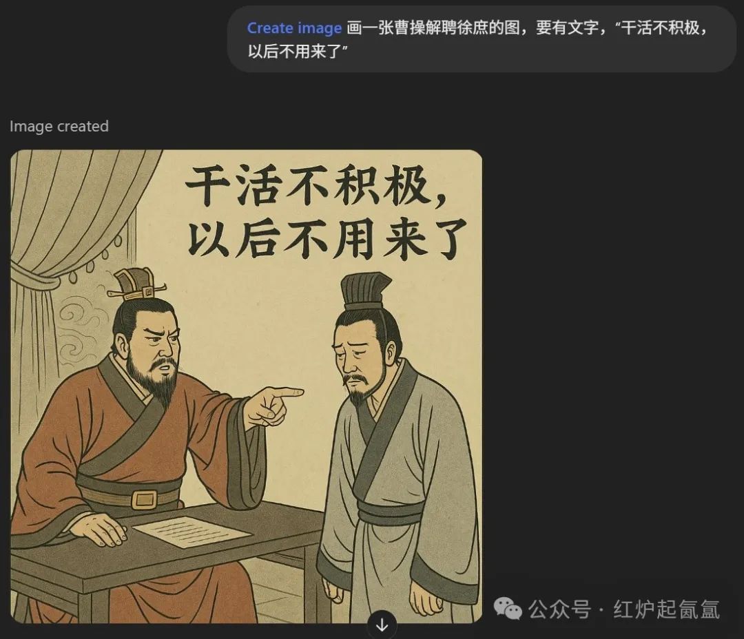 ChatGPT-4o生图爆火：AI界的“画画狂魔”上线啦！_chatgpt4o-CSDN博客