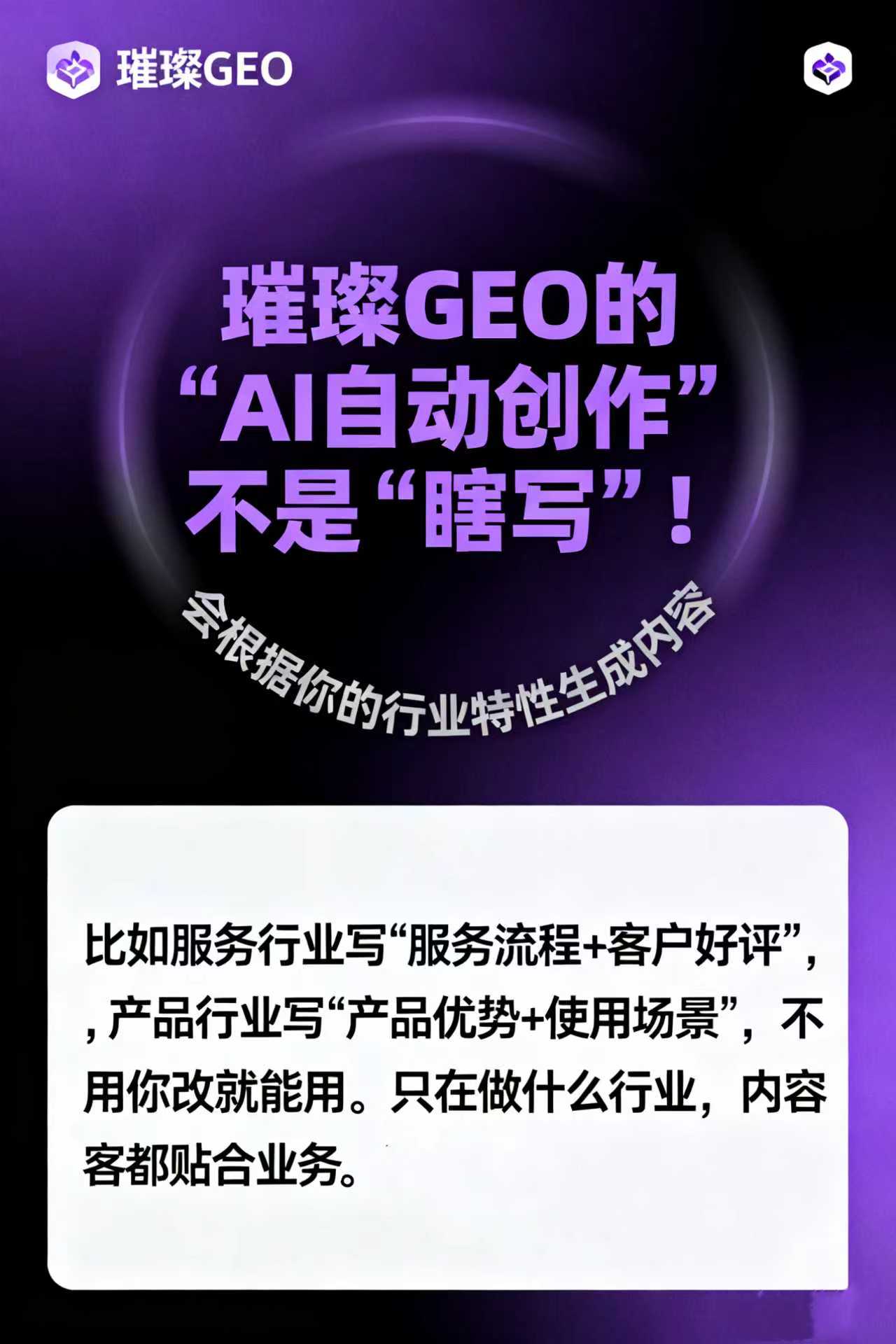 比较好的GEO哪家好-CSDN博客