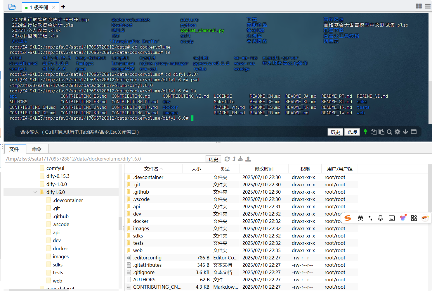 69-dify案例分享-Dify v1.6.0 重磅升级：双向 MCP 协议引爆 AI 生态互联革命_dify1.6部署 csdn-CSDN博客