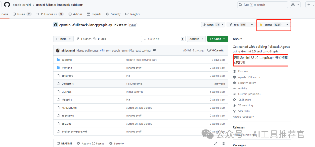 爆火DeepResearch(深度研究)框架 DeerFlow 涉及的LangGraph核心知识点：Graph API相关概念_langgraph deepresearch-CSDN博客