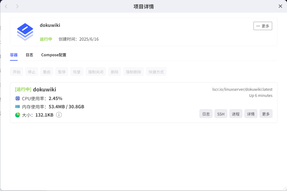 开箱即用的知识库与文档管理系统，极空间NAS部署『Dokuwiki』_如何用极空间建立文档服务器-CSDN博客