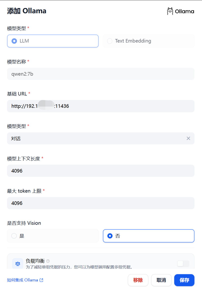 Ollama 升级！支持一键拉取Huggingface上所有的模型，太方便了！（vLLM、Fastgpt、Dify、多卡推理）_ollama重排模型-CSDN博客