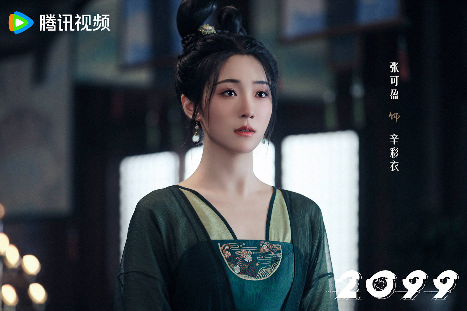 张可盈新剧《2099》演绎“碟中谍”成长心路 高燃收官实力演技获好评 -CSDN博客