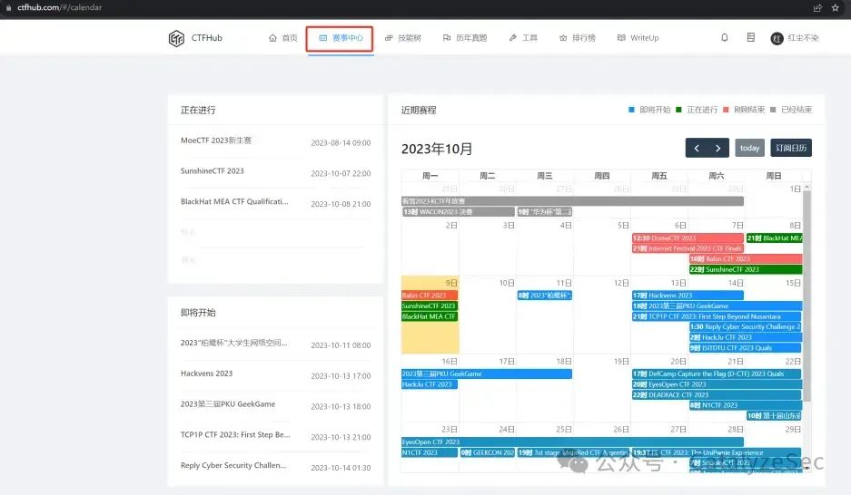 从0学习CTF-从ctfhub来了解ctf、HTTP协议、信息泄露-CSDN博客