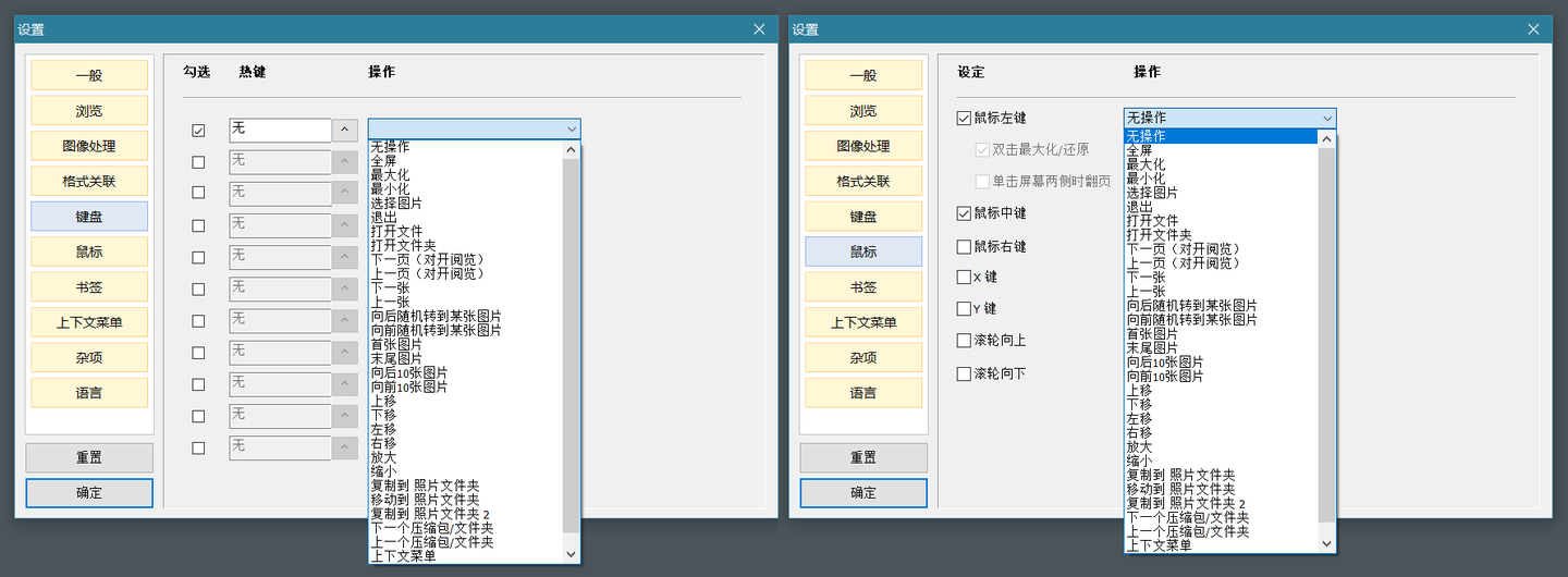 轻量快速的图片浏览器 | Honeyview 图片查看器_honeyview打开heic-CSDN博客