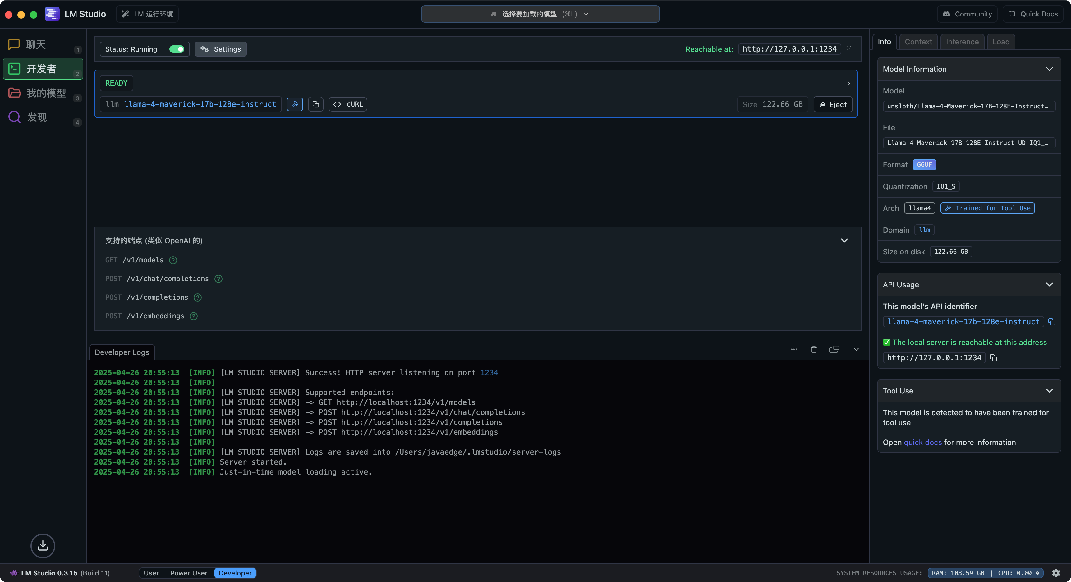 Ollama平替！LM Studio本地大模型调用实战-CSDN博客