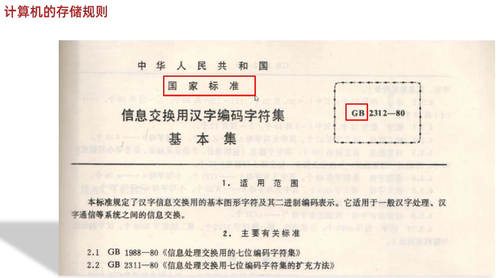 JavaSE---IO流文件拷贝异常处理、 字符集原理与乱码分析、字符流原理-CSDN博客