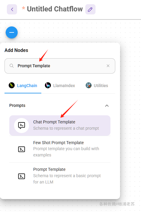 用Flowise轻松构建LLM应用程序-CSDN博客