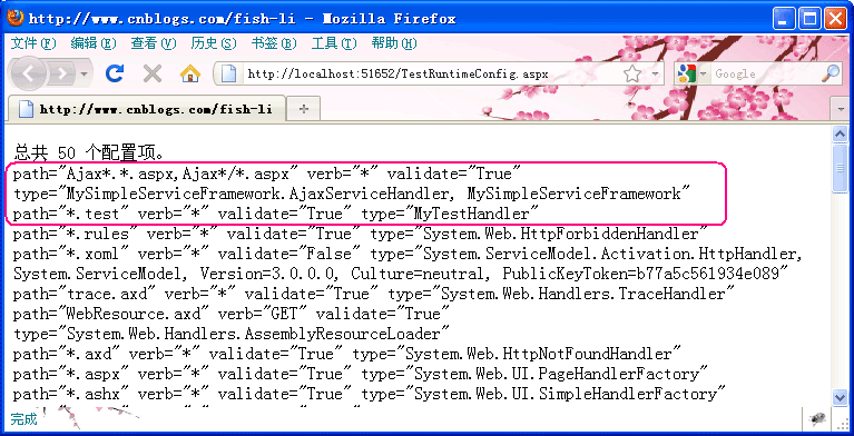 细说 HttpHandler 的映射过程-CSDN博客