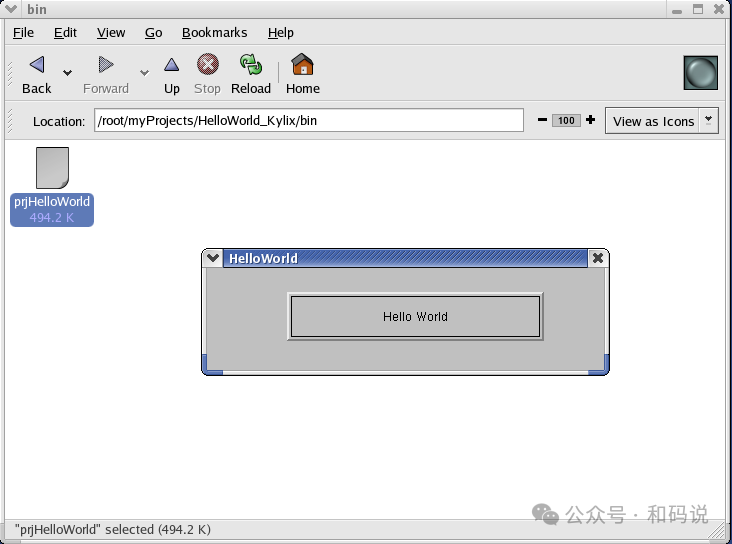 编程考古-Kylix 版Hello World _kylix delphi-CSDN博客