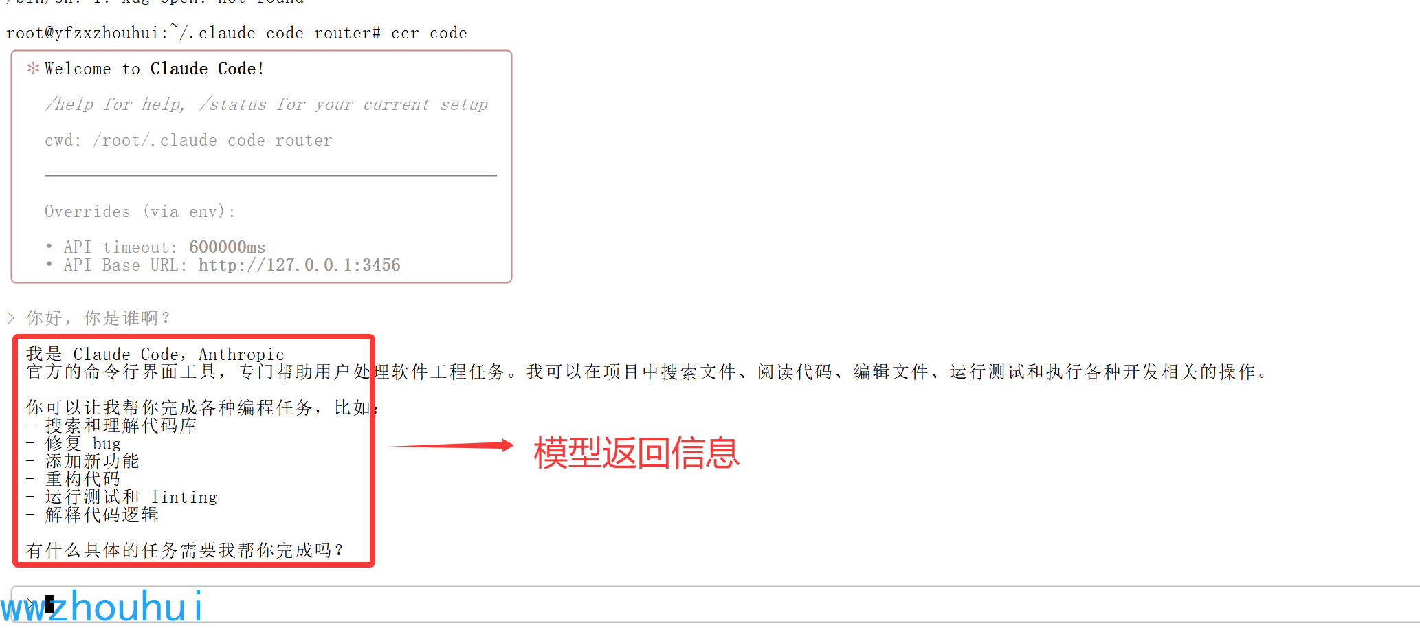 2025年8月18日-免费玩转 AI 编程！Claude Code Router + Qwen3-Code 实战教程_claude code qwen3-CSDN博客