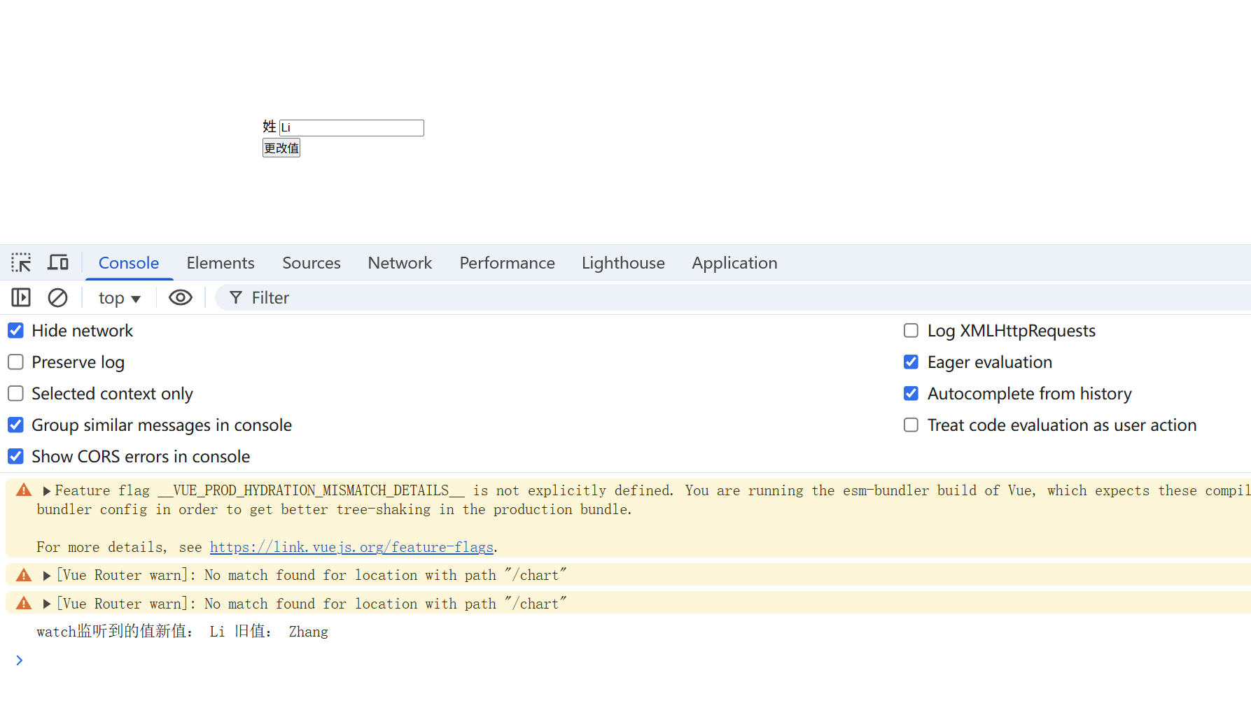 vue3中的watch详细讲解保证看的明明白白-CSDN博客