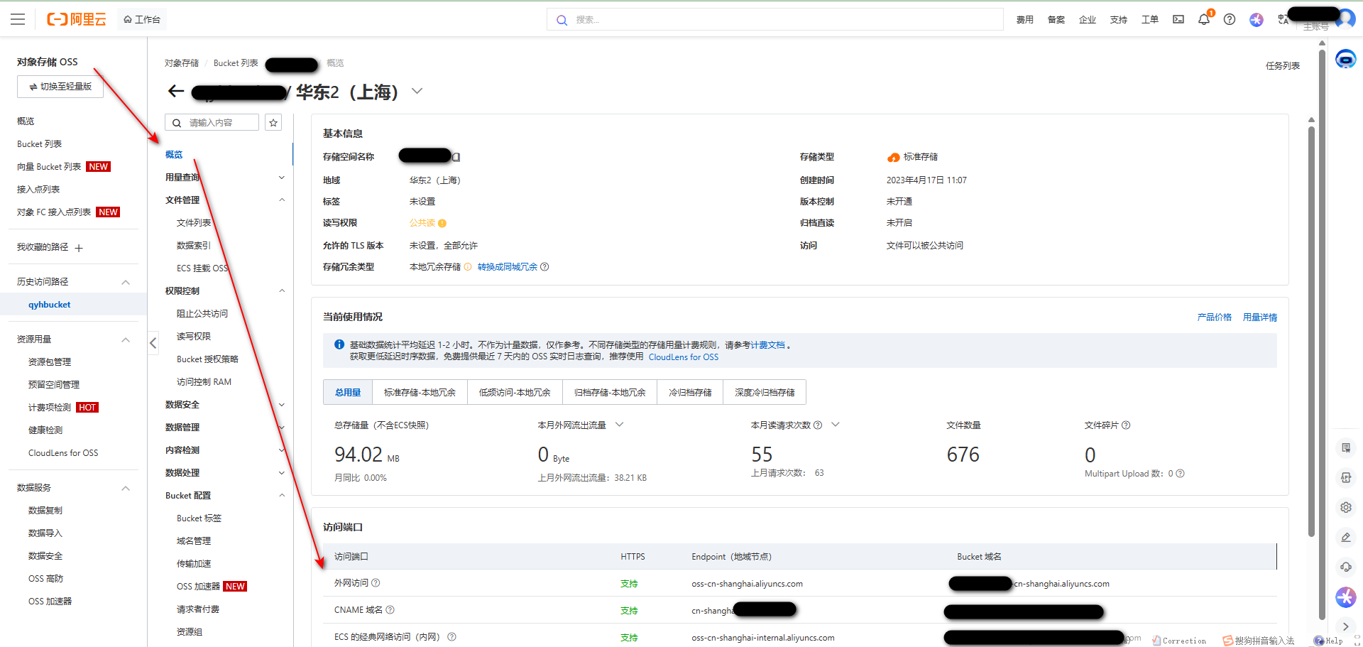 如何配置 Typora + PicGo 实现图片自动上传 OSS？_mac typora每次上传图片就会打开picgo-CSDN博客