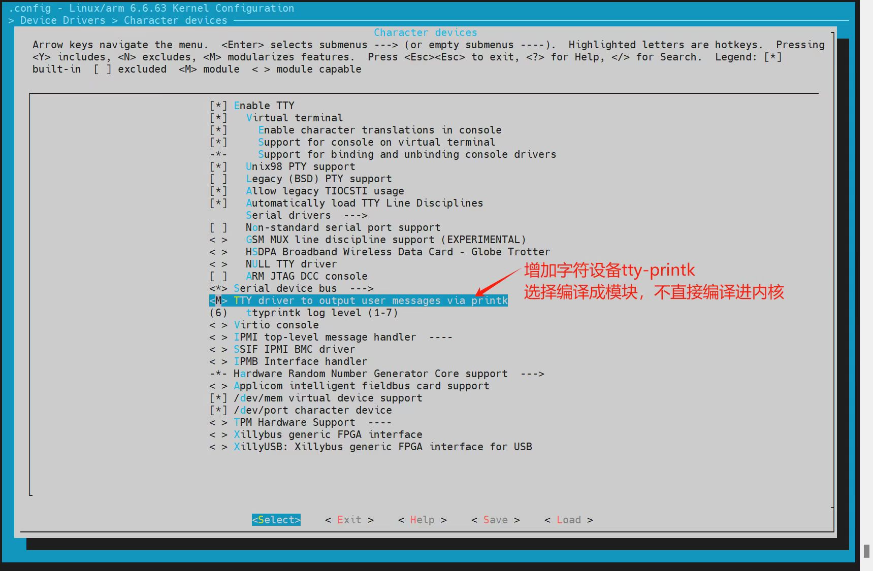 uboot与kernel初识_uboot 和kernel-CSDN博客