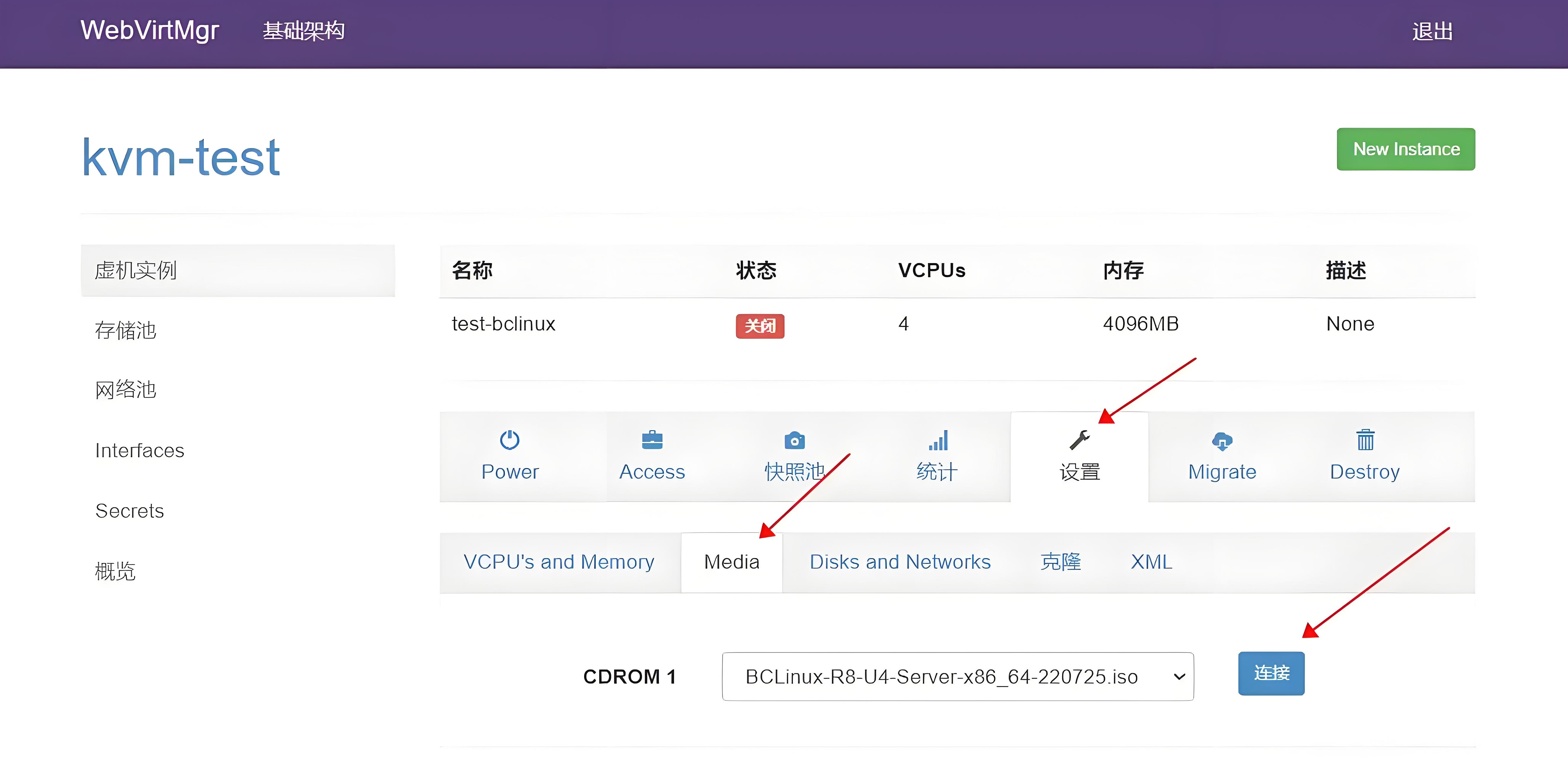 4. 安装webvirtmgr并管理KVM虚拟机-CSDN博客