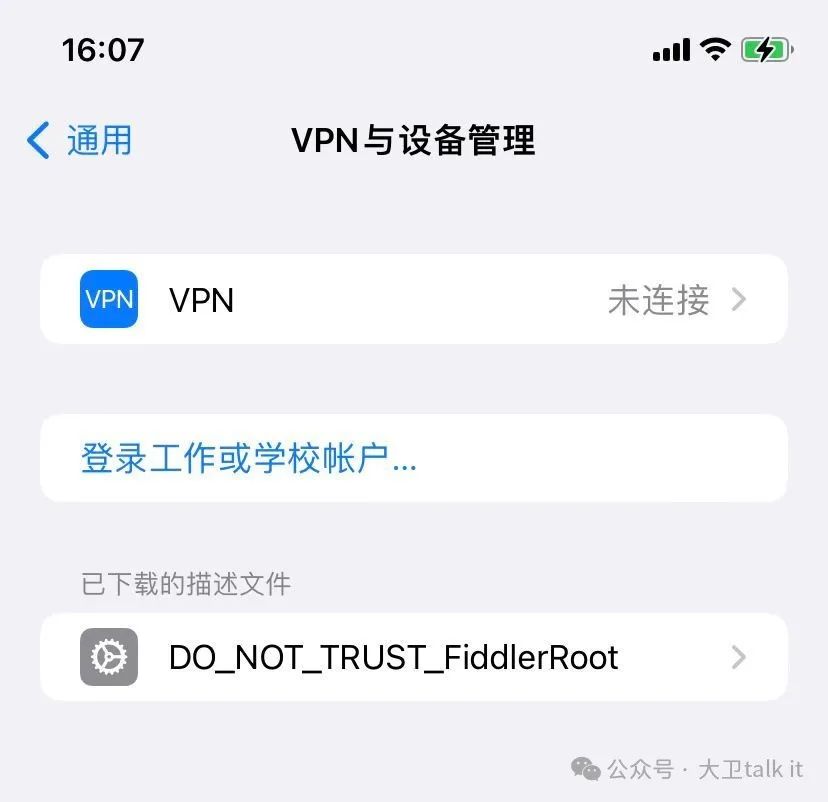 调试 - Fiddler抓包使用技巧_fiddler怎么hook注入-CSDN博客