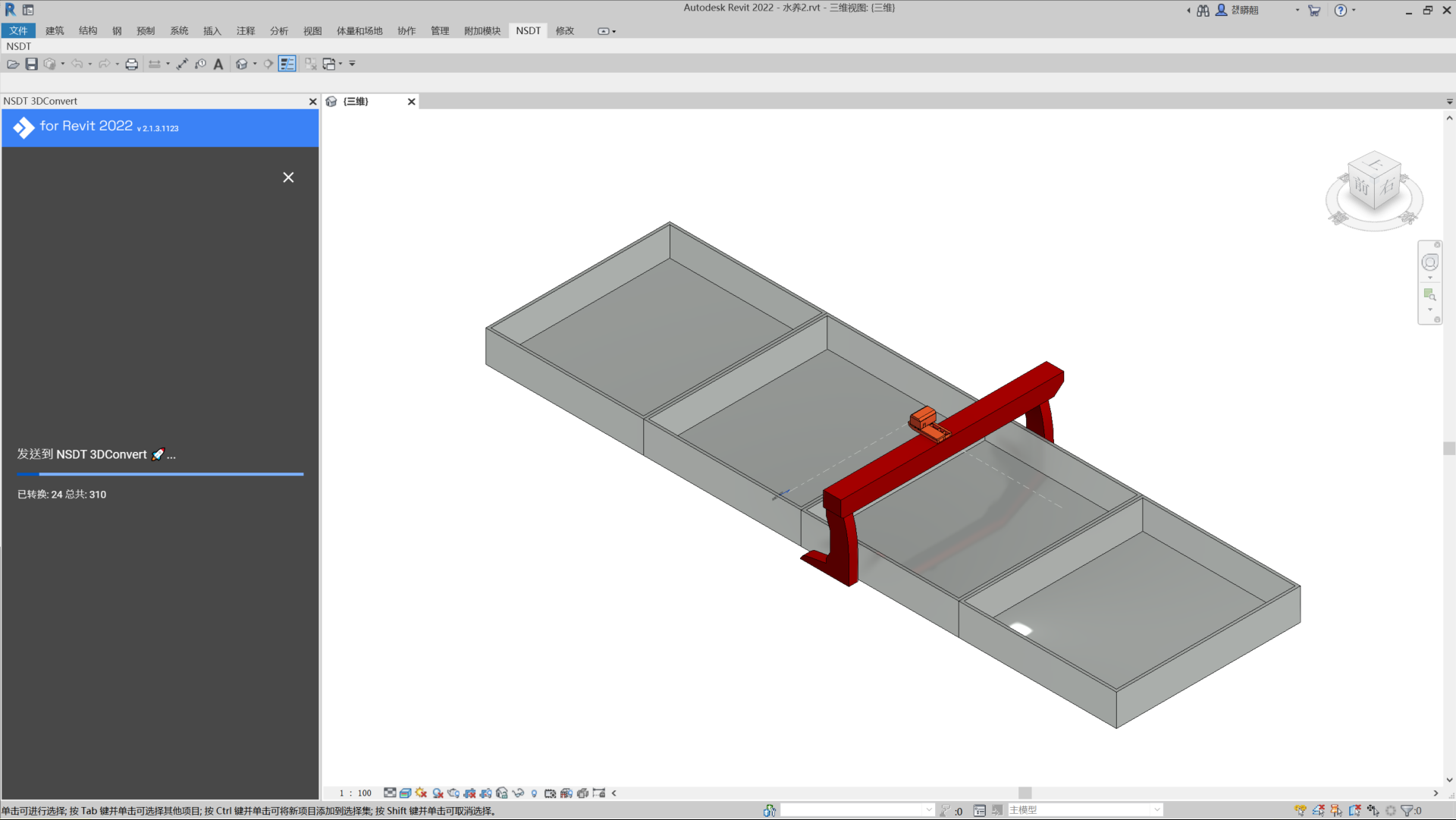 3dconvert_for_revit _3dconvert for revit-CSDN博客