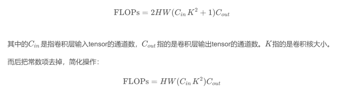 【计算机视觉】GFLOPs、FLOPS和FLOPs的区别和联系（含代码示例）-CSDN博客