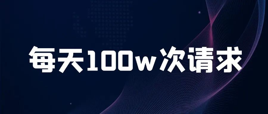 面试官：每天100w次登陆请求, 8G 内存该如何设置JVM参数？-CSDN博客