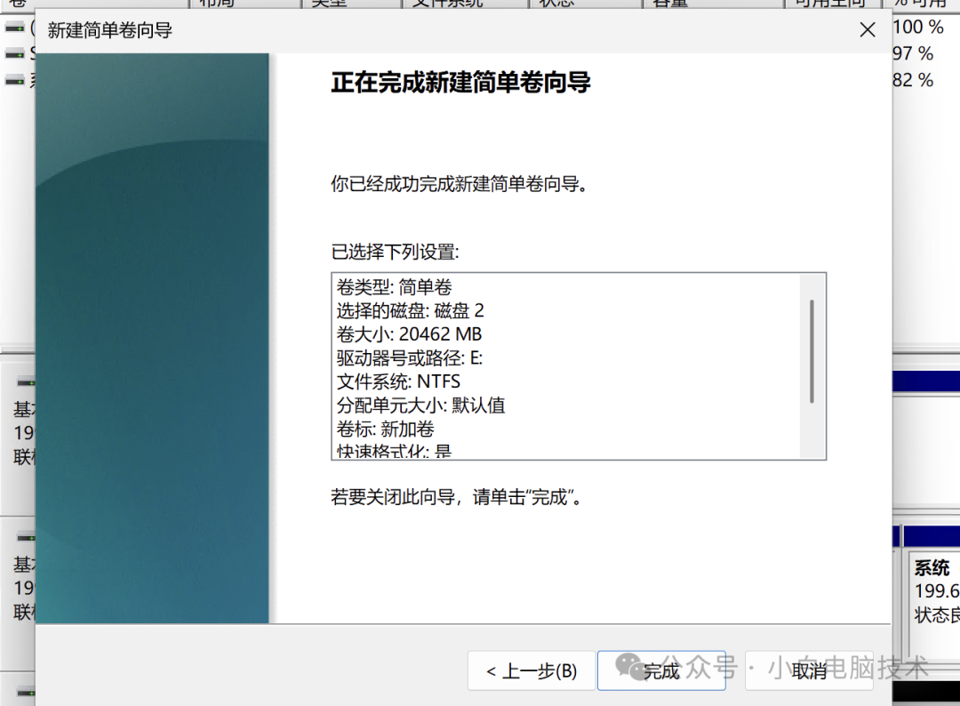 飞牛fnOS V0.9.32 重大更新！真的是越来越好用了-CSDN博客