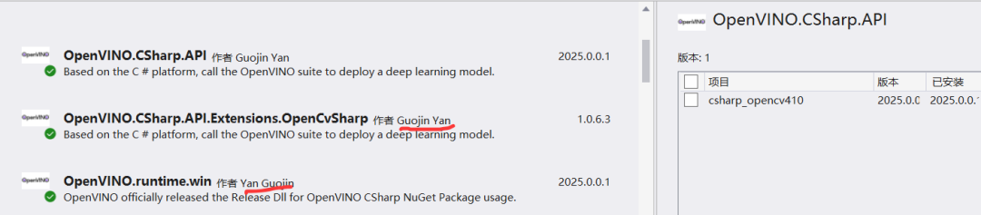 C# YOLO11-OpenVINO实例分割_c# openvino yolo-CSDN博客