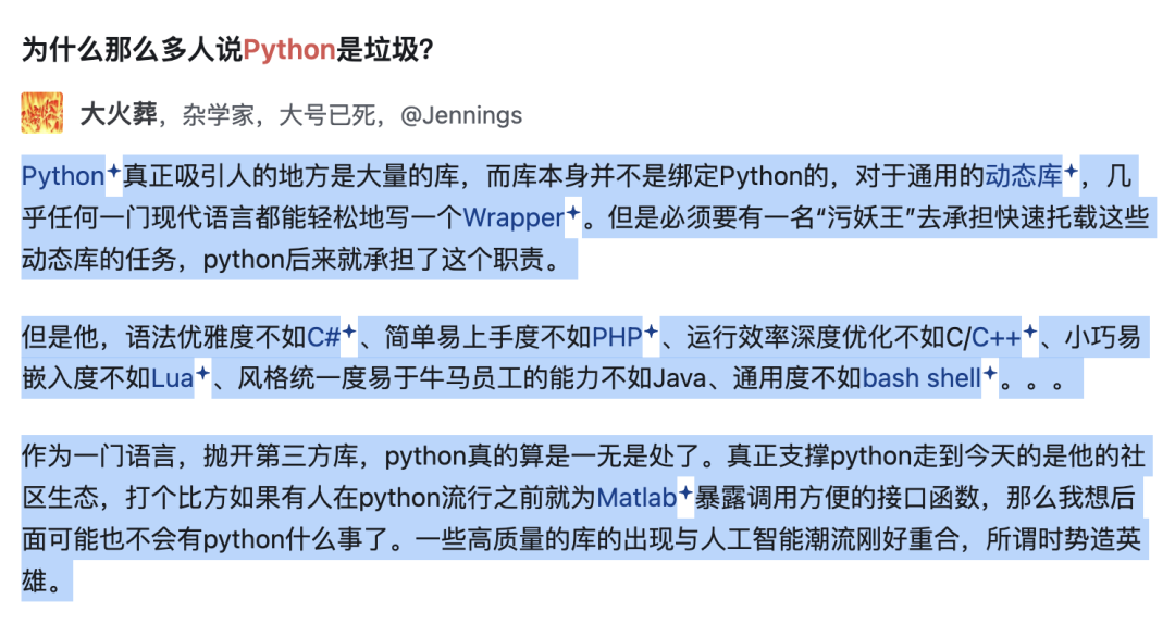 这门国产编程语言的出现，将会给 Python 带来强烈的危机感！MoonBit_moonbit python-CSDN博客