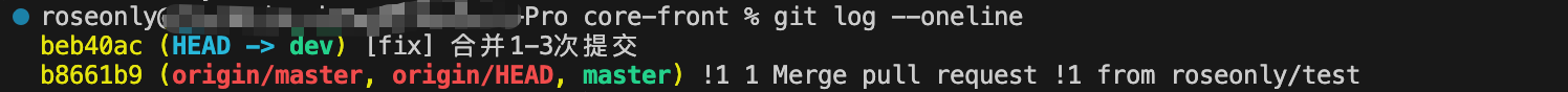 Git--合并多次commit_git合并多次commit-CSDN博客