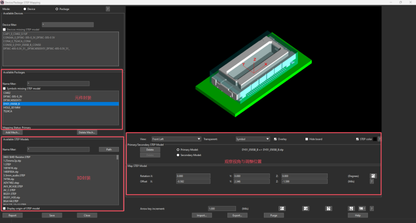 Allegro-3D结构_allegro导出3d结构文件-CSDN博客