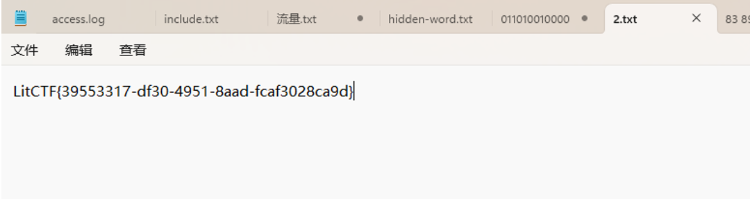 LitCTF-WP_litctf2025reverse-CSDN博客