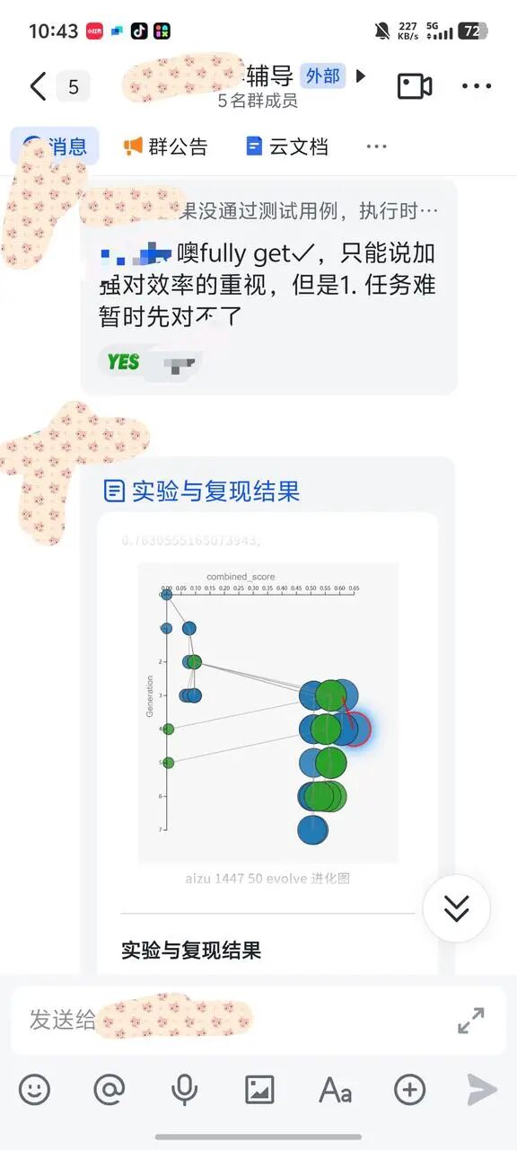 LLM Agent与Agentic RL实战营-CSDN博客