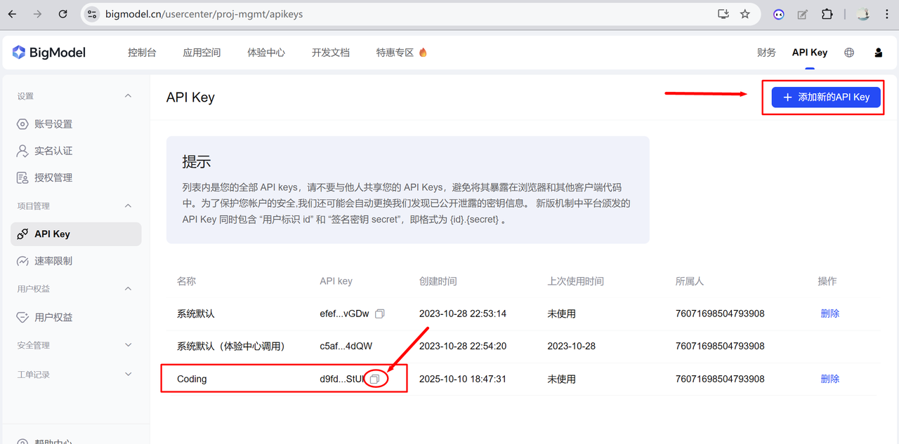 RooCode代替者：Kilo Code+Claude+GLM+CodeGeeX 构建超级AI开发环境_cline和kilo code-CSDN博客