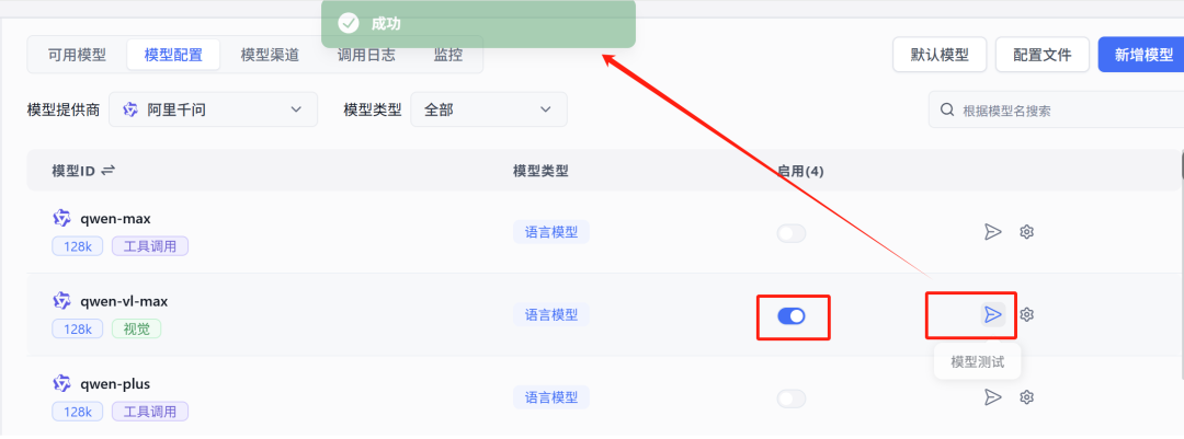 手把手Windows本地部署FastGPT，包含ASR、LLM、TTS完整配置，大模型入门到精通，收藏这篇就足够了！-CSDN博客