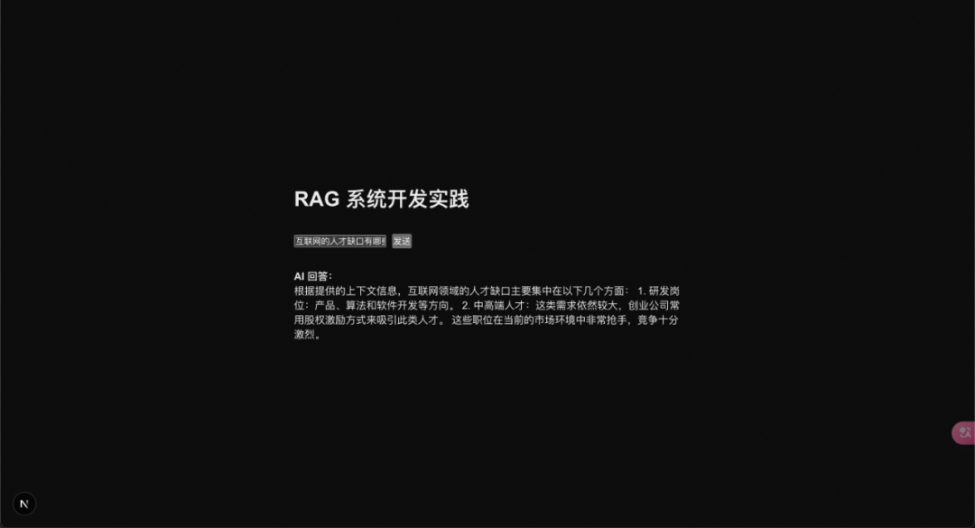 RAG系列：基于 DeepSeek + Chroma + LangChain 开发一个简单 RAG 系统_chromadb + deepseek搭建rag-CSDN博客
