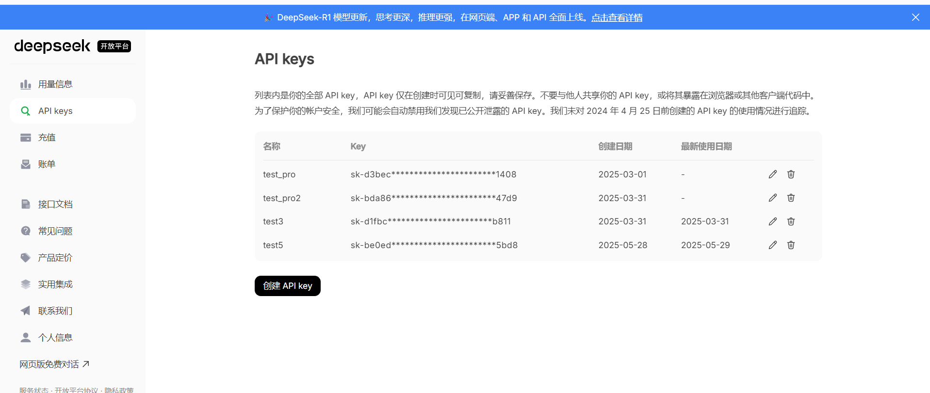 SpringBoot 整合Langchain4j 对接主流大模型实战详解-CSDN博客