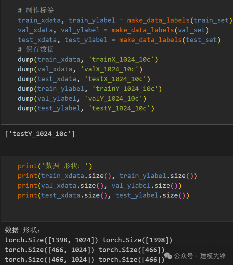 1dcnn 2dresnet并行故障诊断模型resnet处理时域信号 Csdn博客
