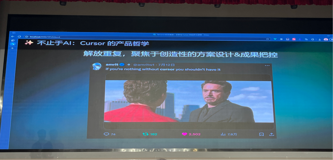 不会写代码？也能用Cursor做产品！Meetup广州站全程精华总结_cursor meetup-CSDN博客