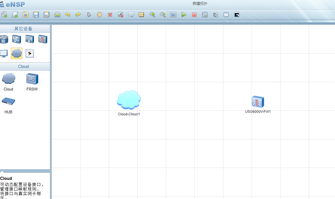 ensp USG6000v 配置web登录_ensp usg6000v登录web管理-CSDN博客