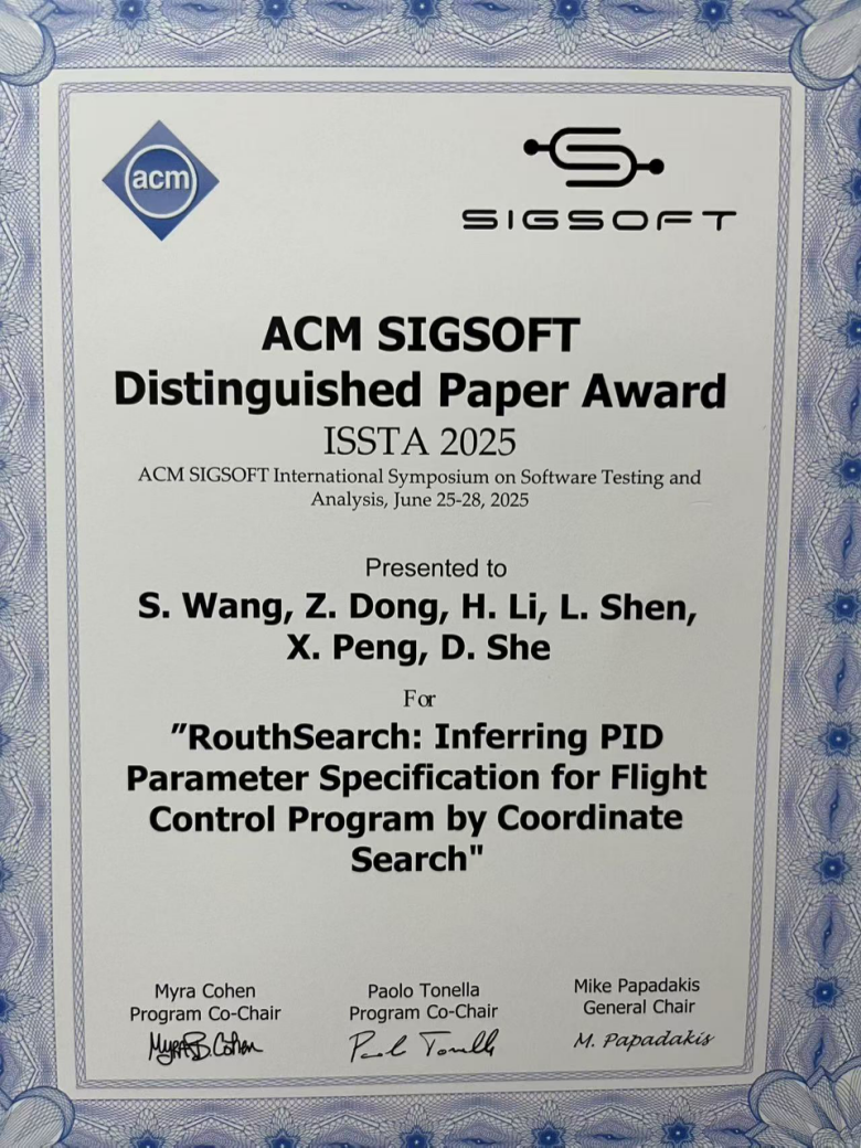 复旦大学计算与智能创新学院CodeWisdom团队获ACM SIGSOFT Distinguished Paper Award-CSDN博客