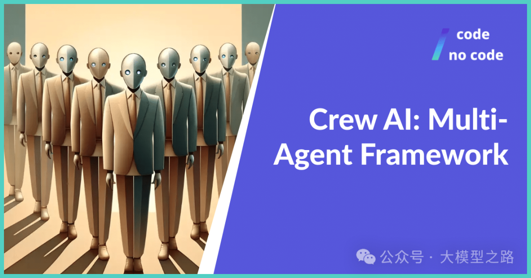 Multi-Agent架构-CrewAI详解_multiple agent架构-CSDN博客