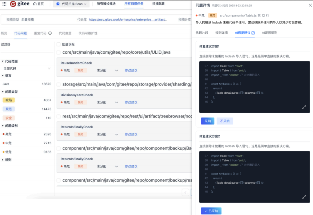 如何全面升级关键领域软件工厂的供应链检测能力-CSDN博客