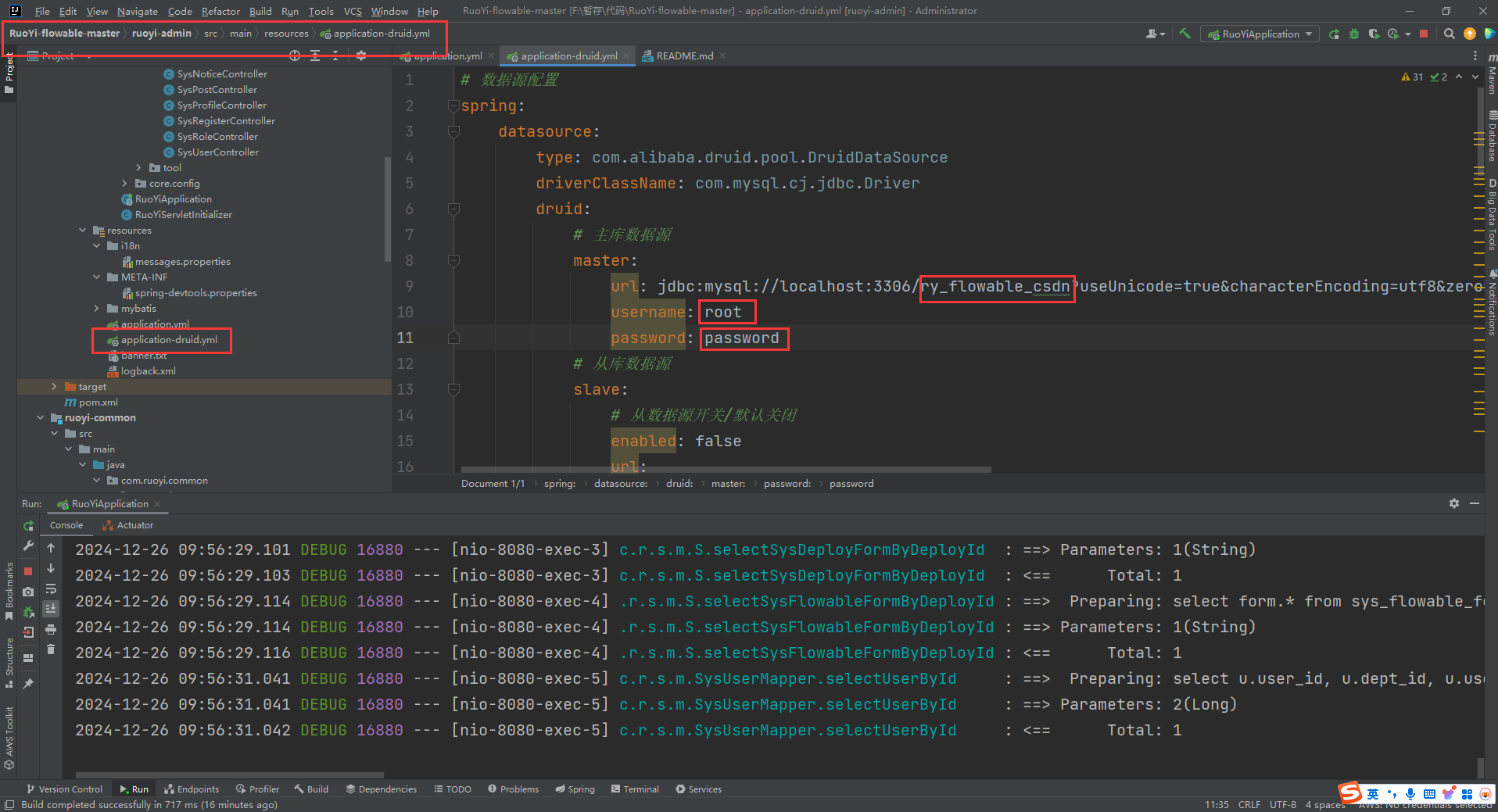 以若依Flowable工作流版本（RuoYi-Vue-Flowable）为基础，进行二次开发_若依工作流-CSDN博客