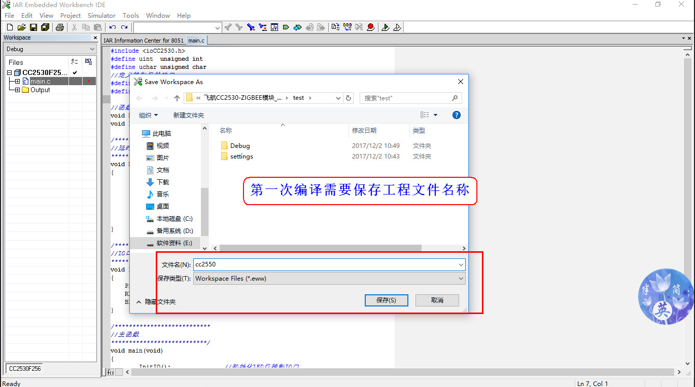 【CC2530开发基础篇】实现PWM呼吸灯_cc2530呼吸灯-CSDN博客